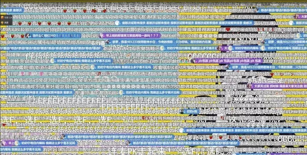 From an innocent goddess to a "jumping beam clown", Qiao Biluo's lie ...