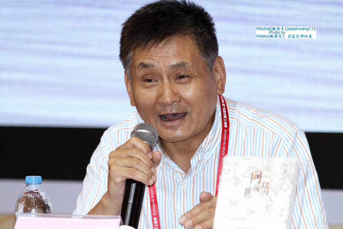 Ye Xin, Yang Hongji, Zhang Ying, Marc Levy, Guan Mucun, Chen Yanhua ...