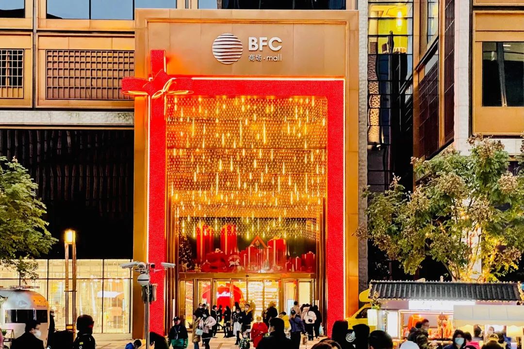 BFC Mall Main Entrance Design Special - iNEWS
