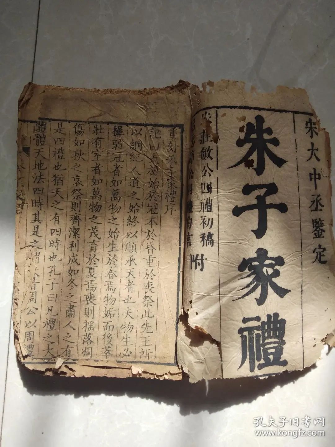 Overview of the writing and dissemination of Zhu Zi's "Family Li ...