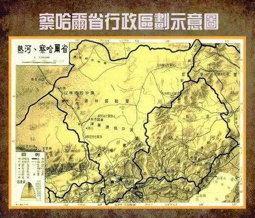 In 1952, why Chahar Province, which had existed for forty years, was ...