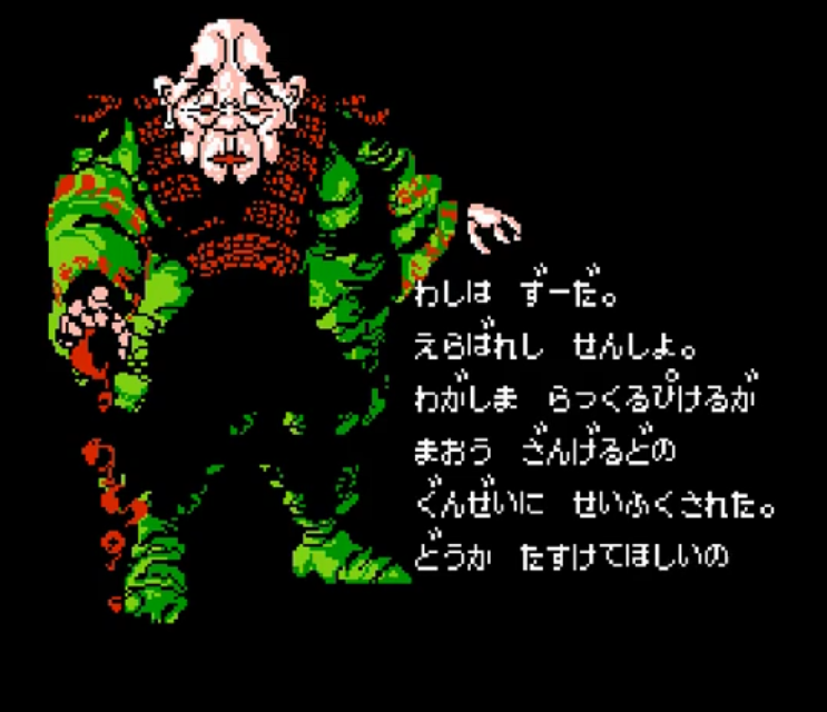 From "Anger" to "The King of Fighters", restore Ralph's career, it ...