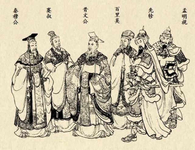 What happened to the "three divisions of Jin" in Chinese history? - iNEWS