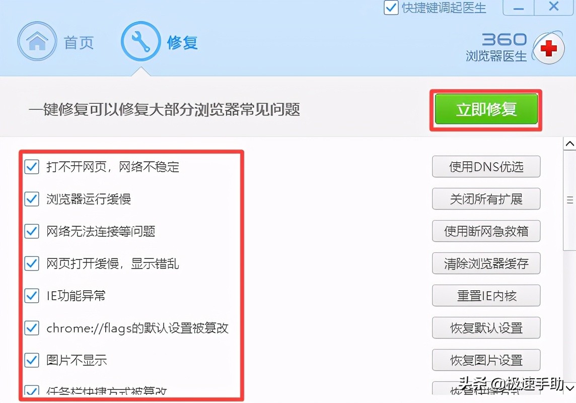 What should I do if the 360 browser crashes when playing a video?Three ...