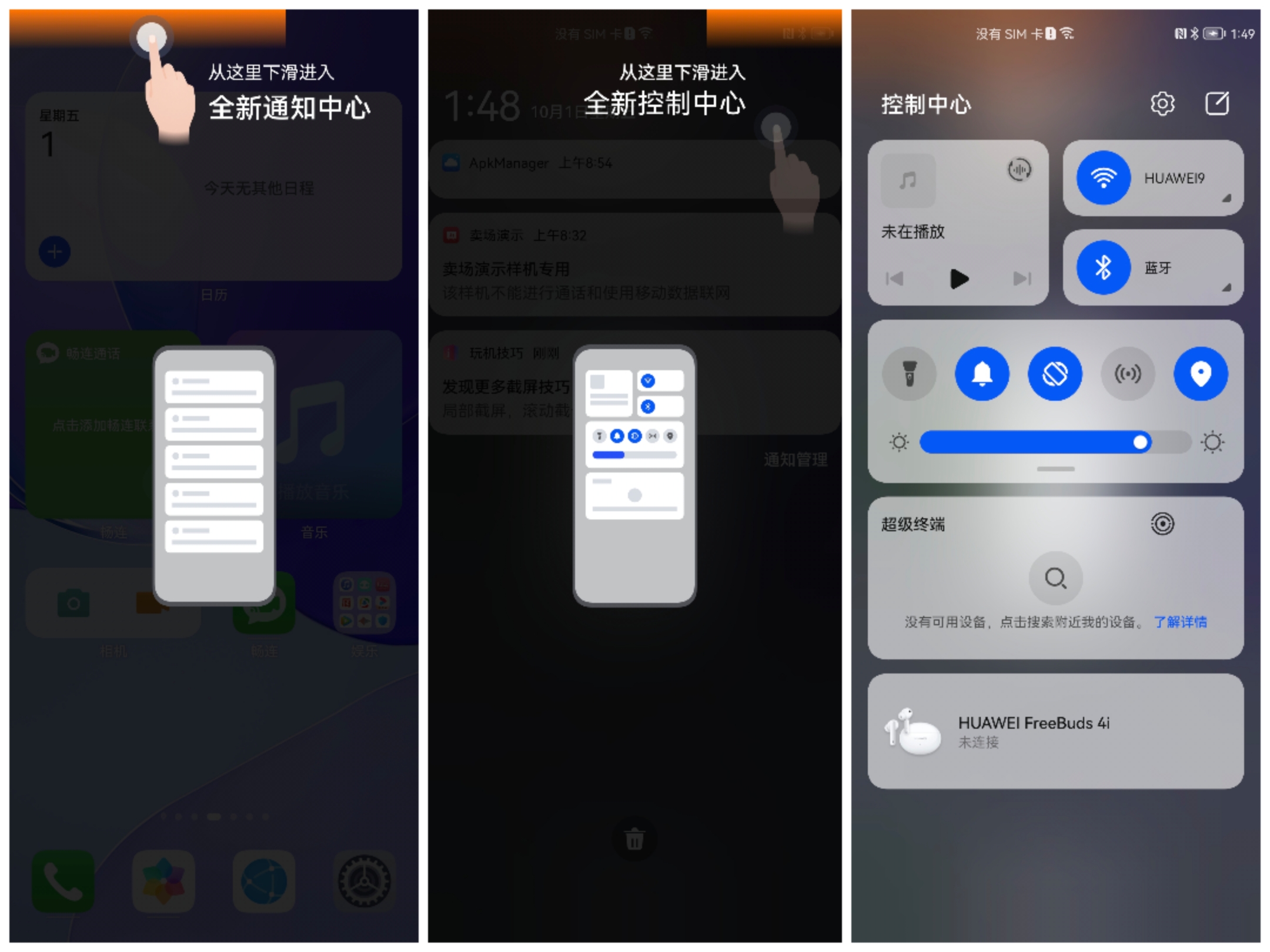 What is Harmony OS?What are the advantages?What are the functions of ...