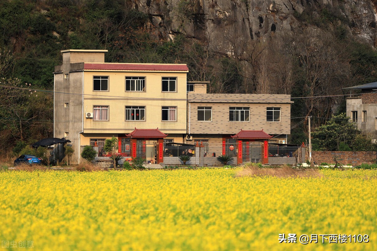 A Brief History of the Peaceful Liberation of Changning City, Hunan ...