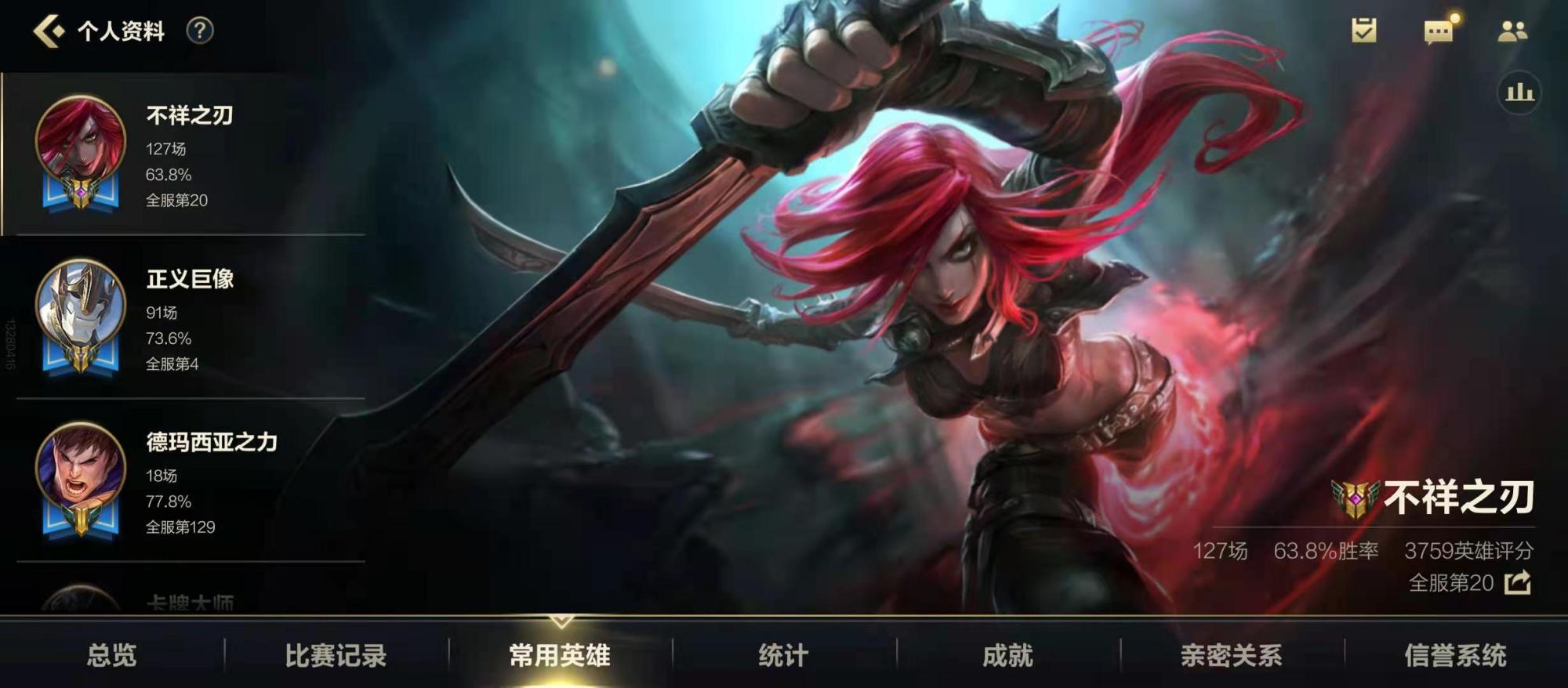 League of Legends mobile game: Jelly C determines a new goal, and the ...
