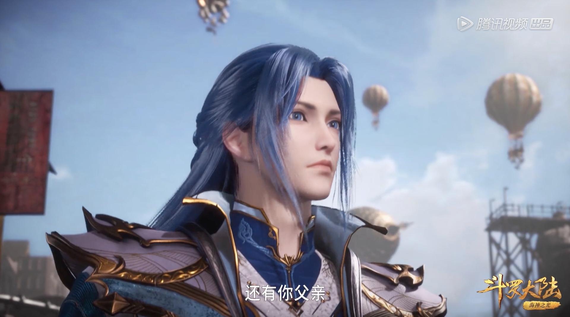 Douro 148 episode: another identity of Tang Hao, this is the child of ...