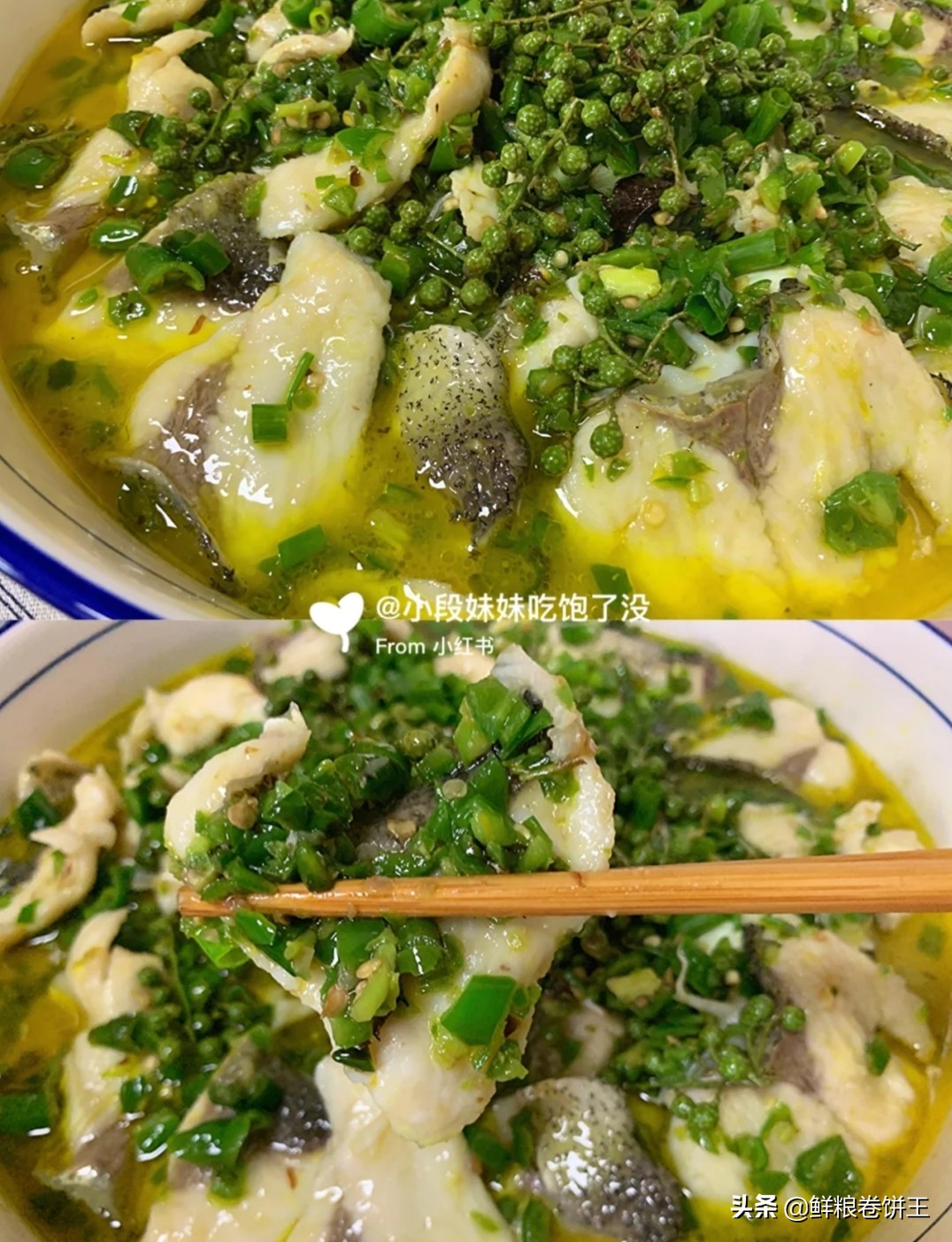 Jianghu dishes, green pepper, fish pepper, tender and smooth!The ...