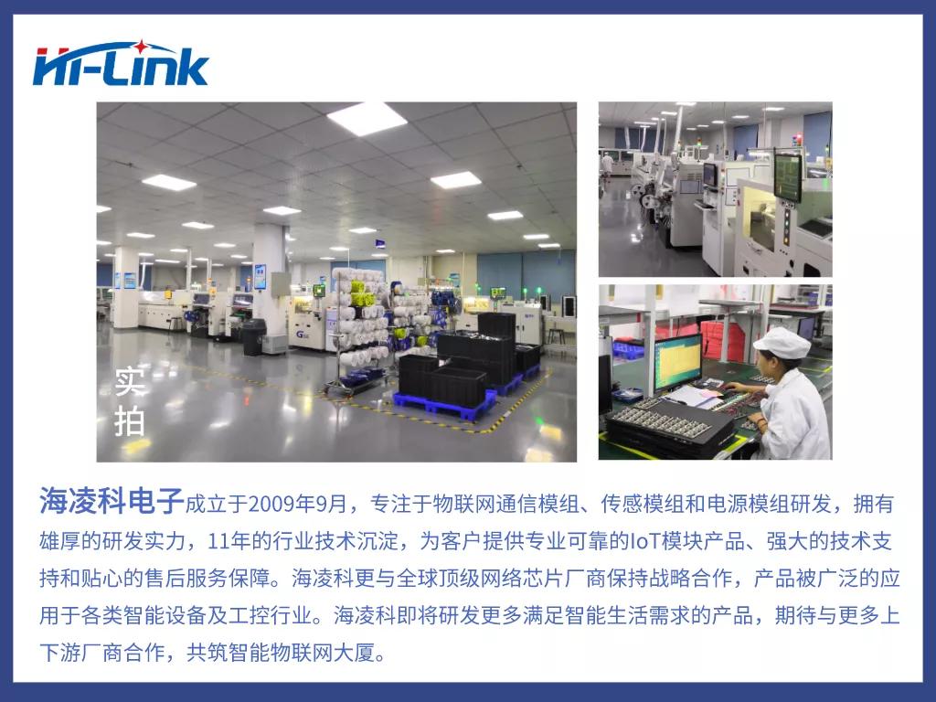 Deep mining of TTS to voice module V40 can achieve more functions - iNEWS