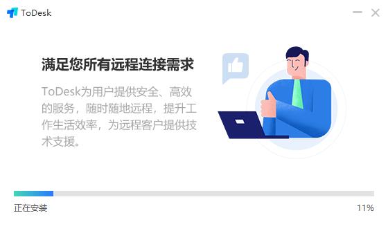 The remote control software todesk that is better than sunflower - iNEWS