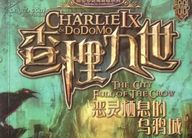 Why was "Charlie IX", which is known to have sold 50 million copies ...