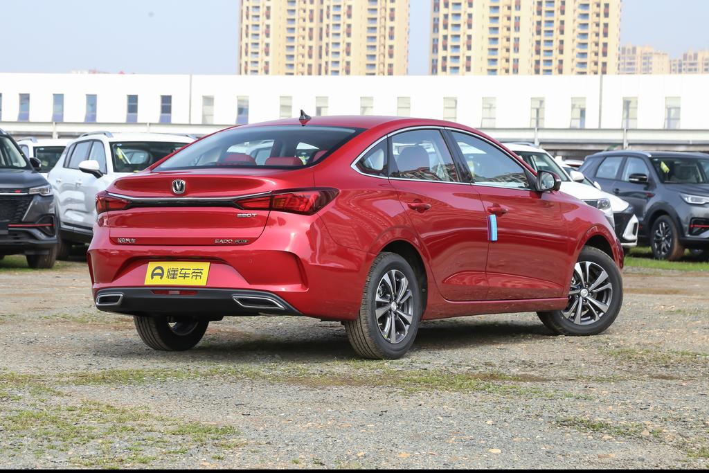 Yidong PLUS new A+ class sedan - iNEWS