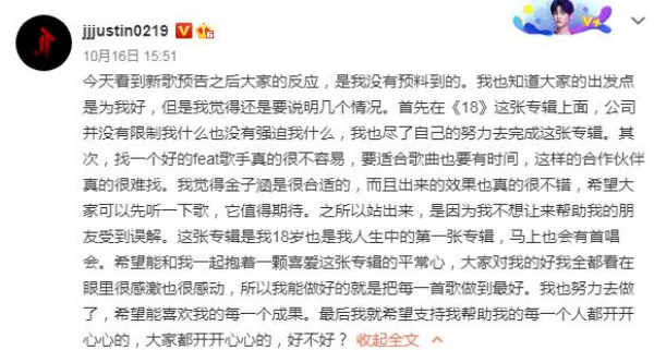 Is the resource torn openly by fans? Yang Yang was tough, Song Qian was ...