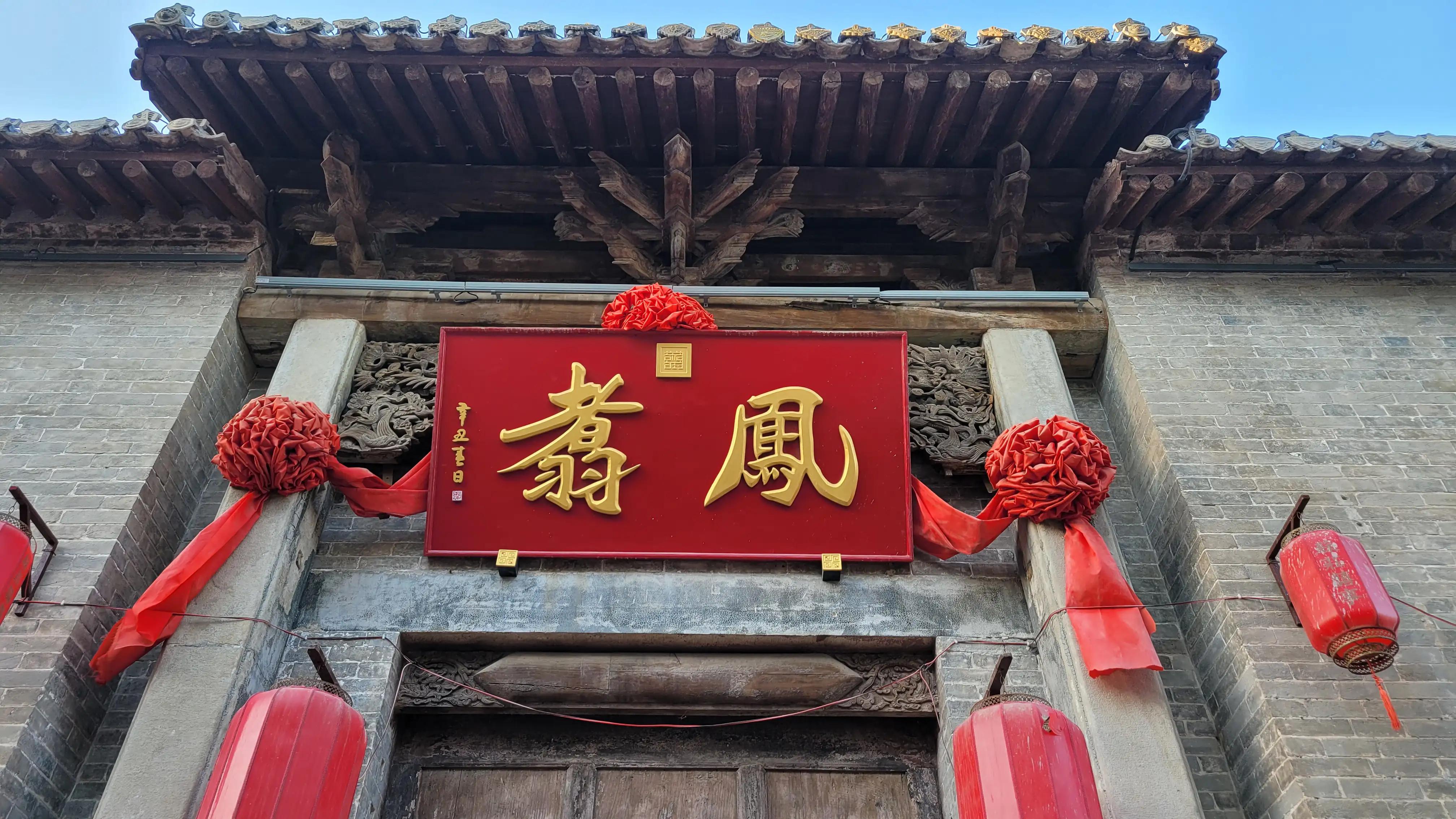 Suzhuang, a famous Chinese historical and cultural village in Xizhen ...