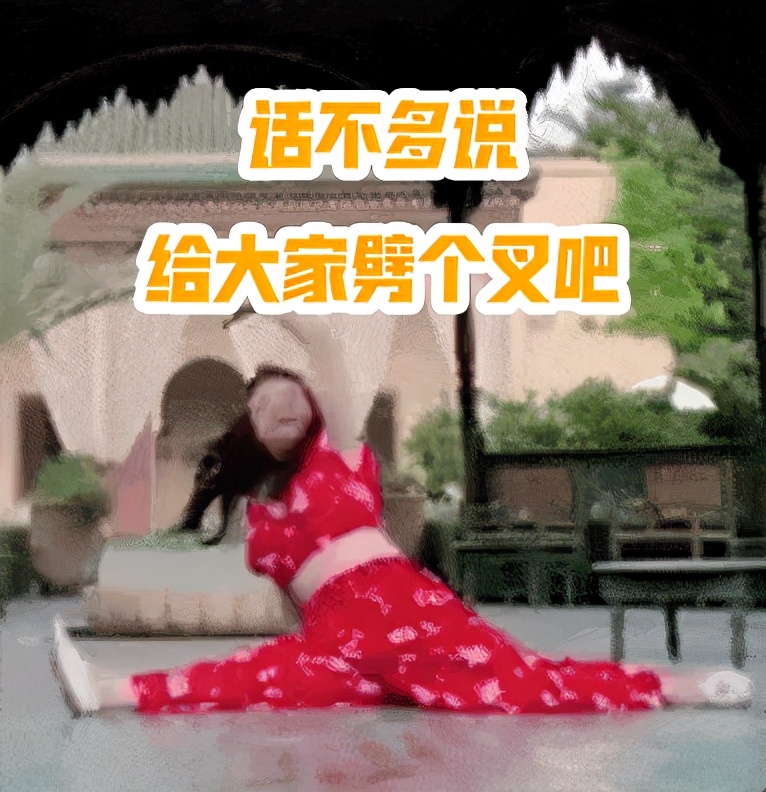 36-year-old Yang Tianzhen posted a dancing video, dressed in a red ...