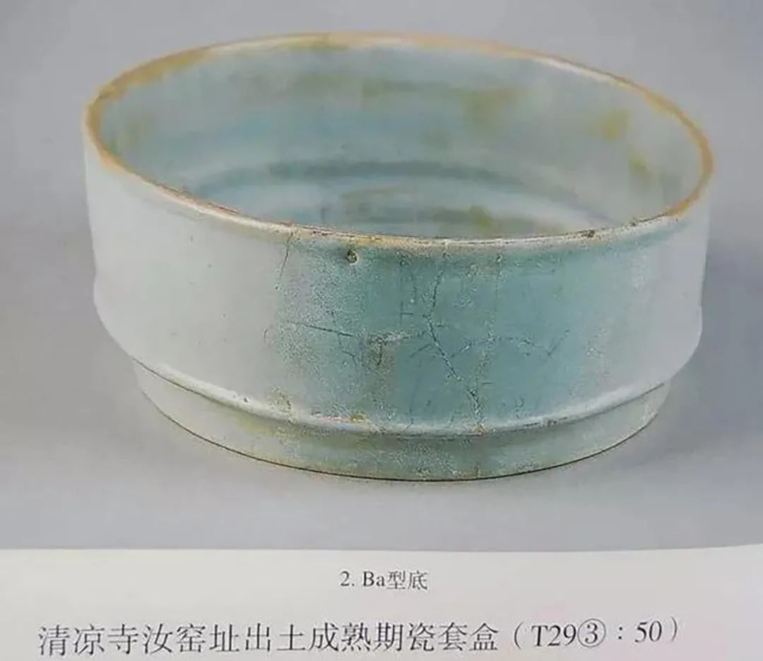 The Ru Kiln of the Northern Song Dynasty and the Official Kiln of ...