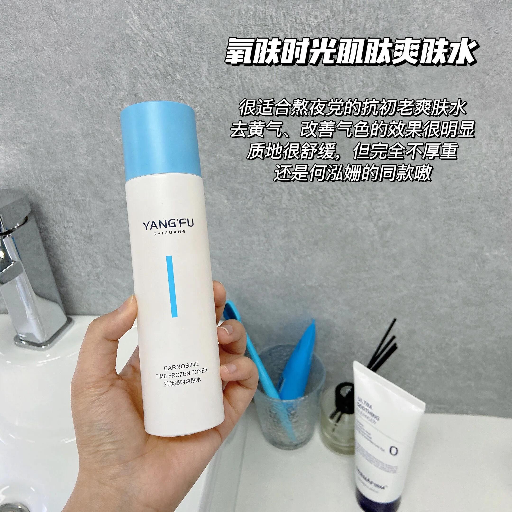 2021 Oil Skin Toner Annual Summary? Here comes - iNEWS