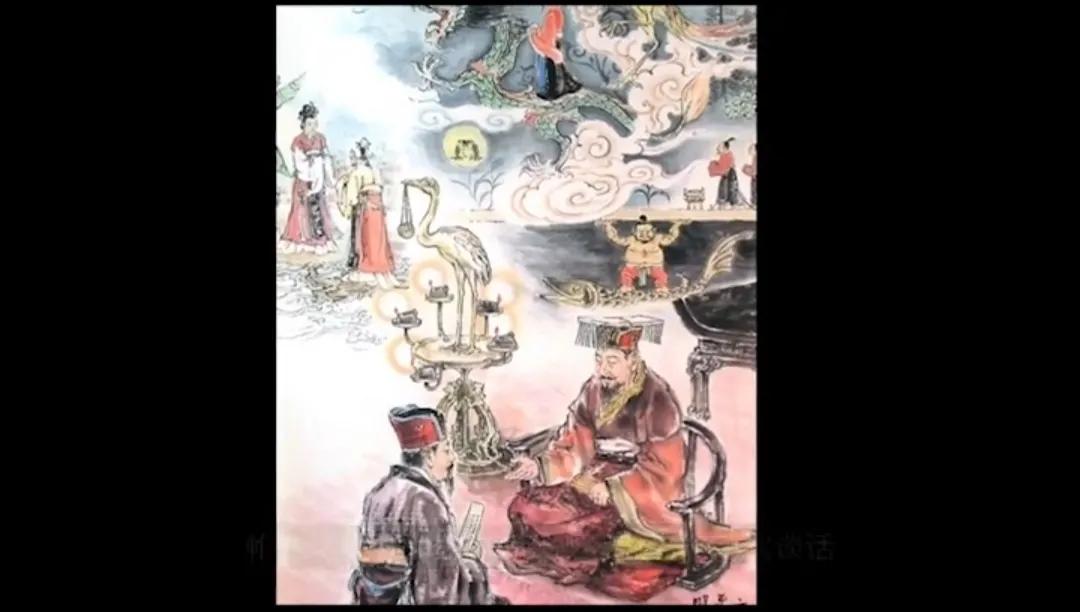 "Shan Hai Jing" The Story of the Japanese Banshee King - iNEWS