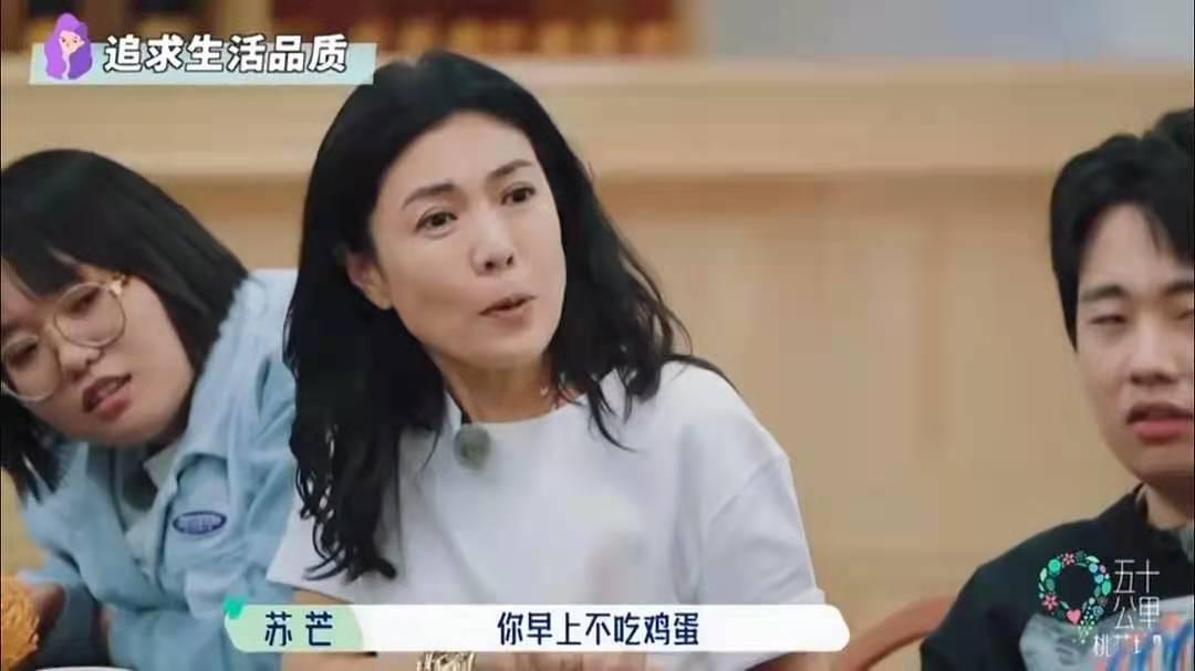 Su Mang's food cost is not enough for 650 days, and the star's meal on ...