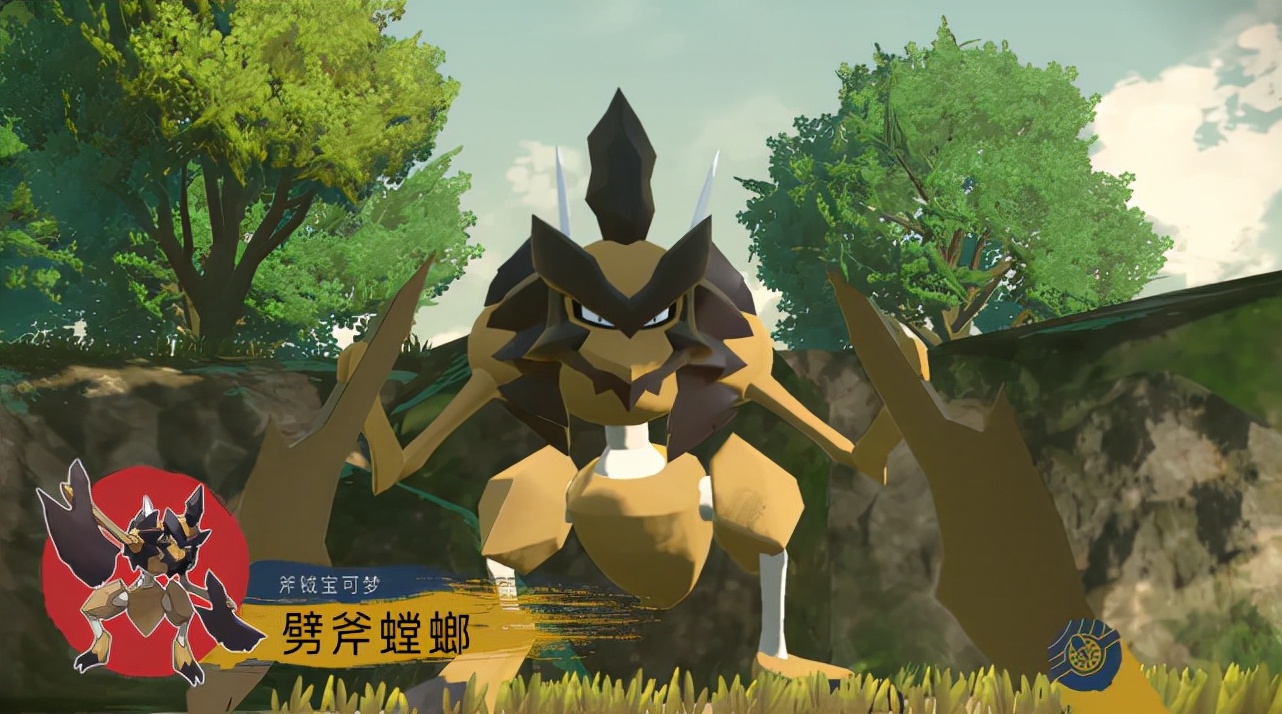 Pokémon Arceus: A new evolution of the Flying Mantis is here, this ...