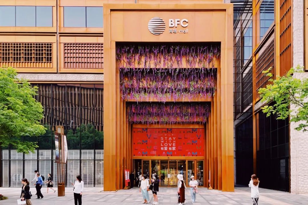 BFC Mall Main Entrance Design Special - iNEWS