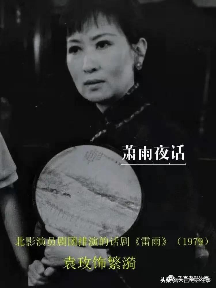 The image of "Fanyi" in various poses, Zhao Huishen, Gu Yongfei, Wang ...