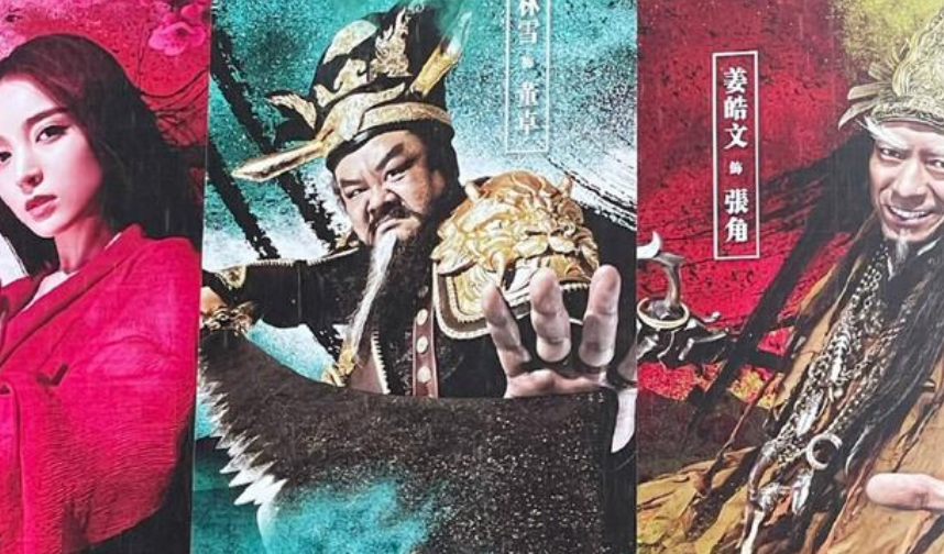 Ancient Tianle new film is scheduled, and the investment is as high as ...