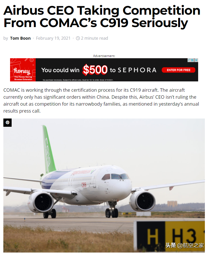 C919 orders up to 1,008: Airbus CEO expresses serious consideration of COMAC competition - iNEWS
