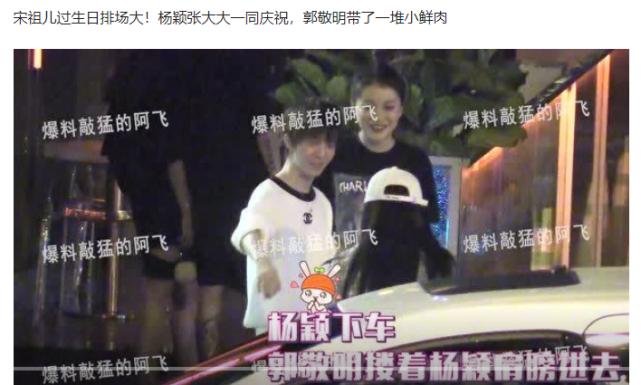 Baby and Zhang Dada attended Song Zuer's birthday party, and Guo ...