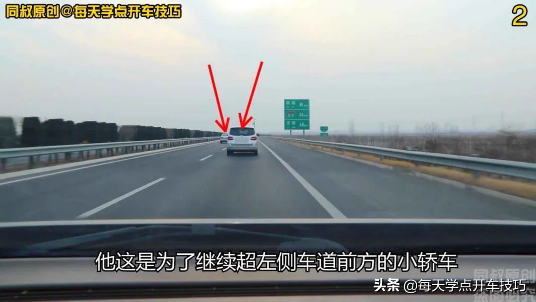 When driving on a highway, slow cars occupy the fast lane for a long ...