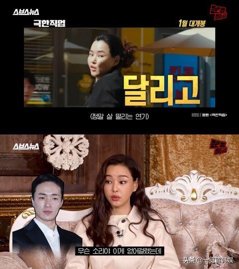 Lee Hani's comedy nightmares continue to be 23 years old and become ...