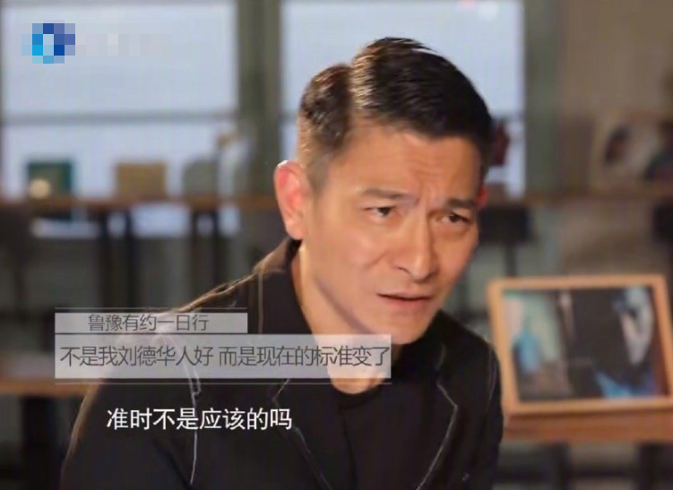 Andy Lau's words expose the current situation of contemporary actors ...