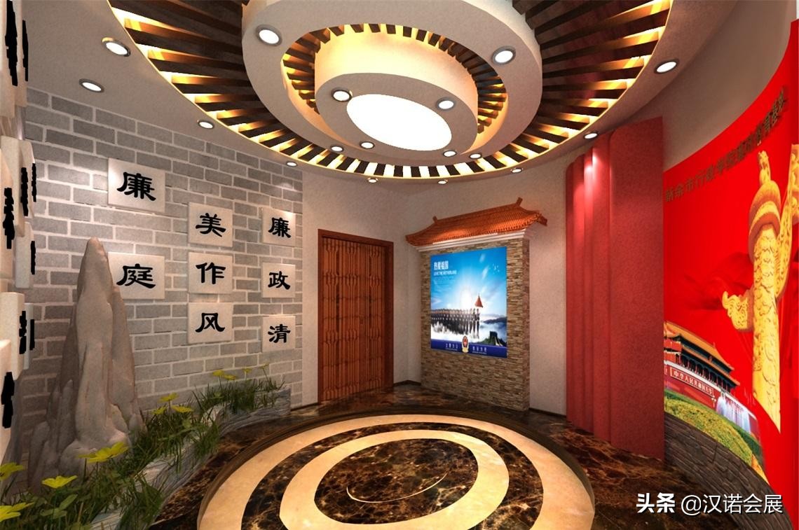 Clean showroom design - iNEWS