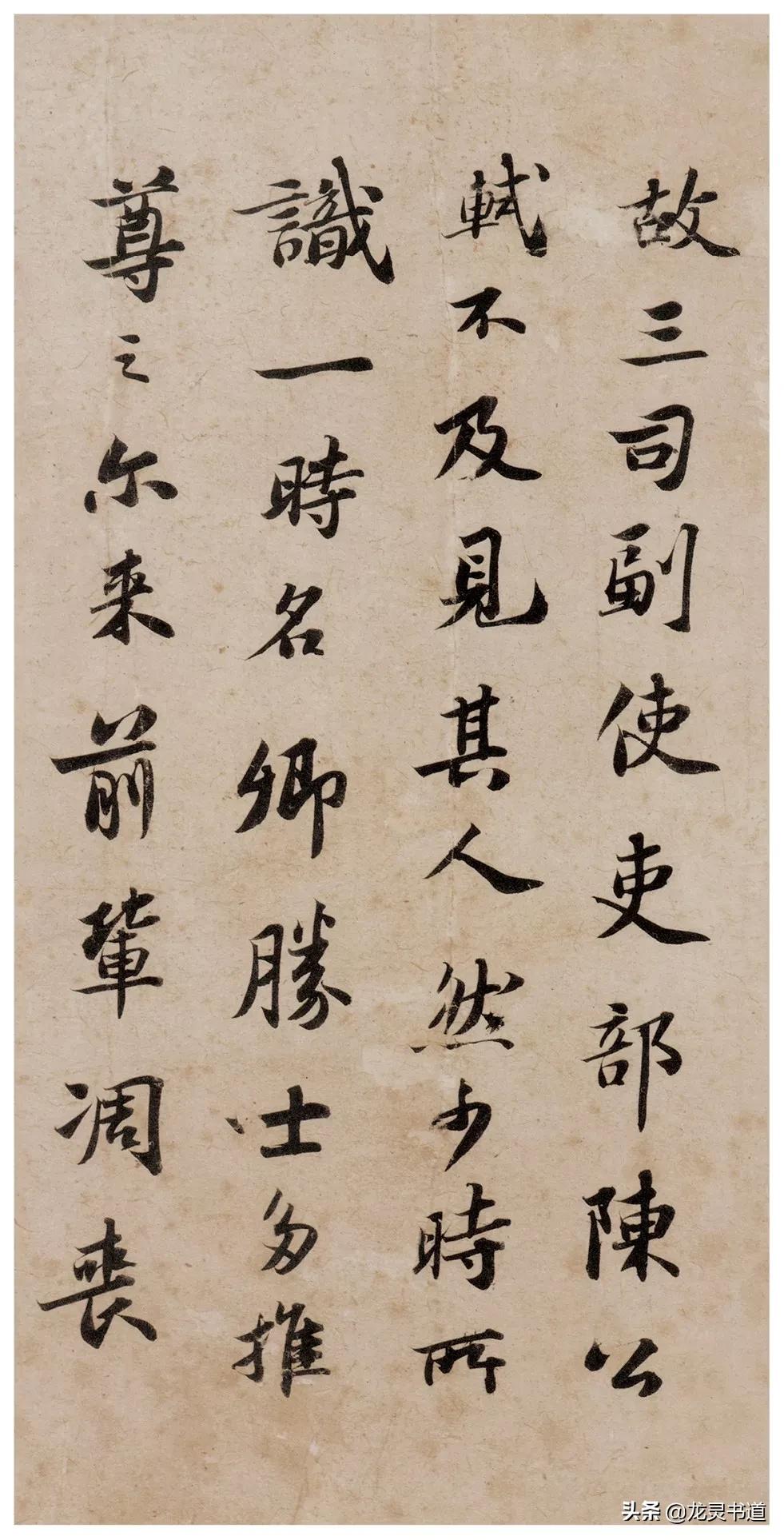 Su Dongpo's ten "poems on books", with a wide range of connotations - iNEWS