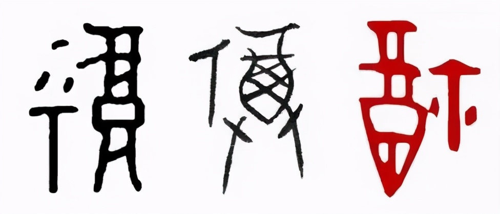 Chinese New Year, write blessing! What does "Fu" mean? What blessings ...