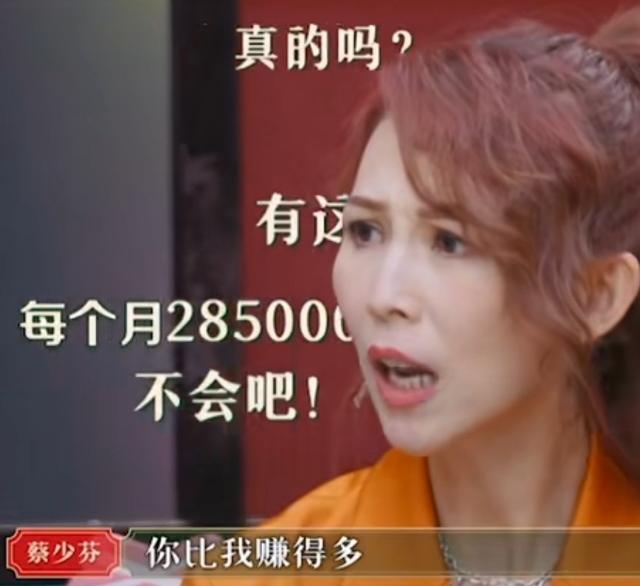 "Niang Niang" Cai Shaofen: Refusing to be a rich man and marrying Wu Li ...