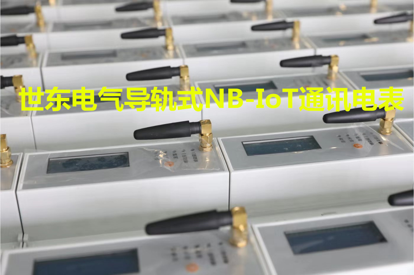 Introduction to Zigbee communication multi-function electric energy ...