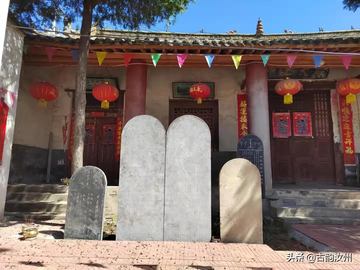 "Ruzhou Visits the Ancients"-"Past and Present" in Zhongyue Temple on ...