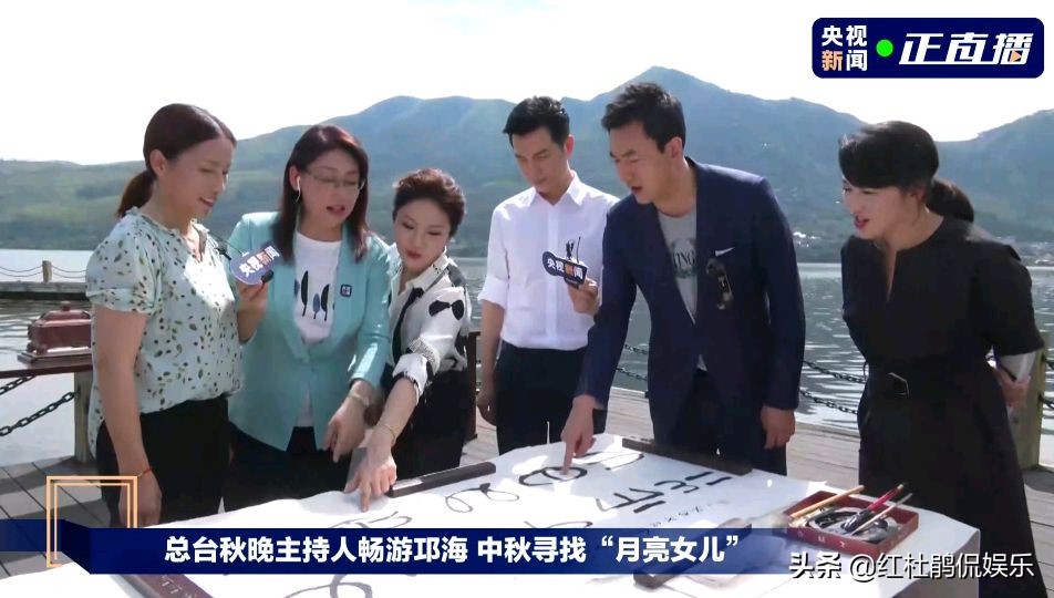 The host of CCTV Autumn Evening is exposed, and Lu Jian and Meng ...