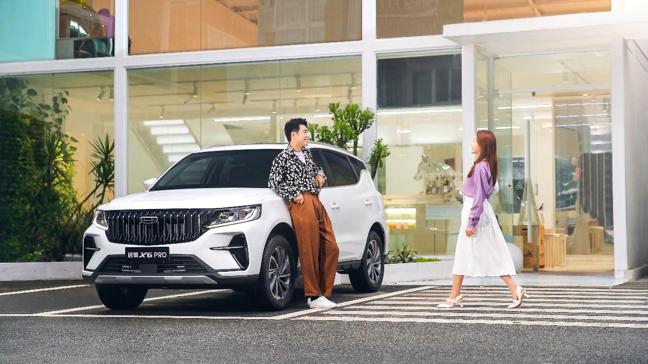 Geely Vision X6 PRO officially launched, starting at 75,900 - iNEWS