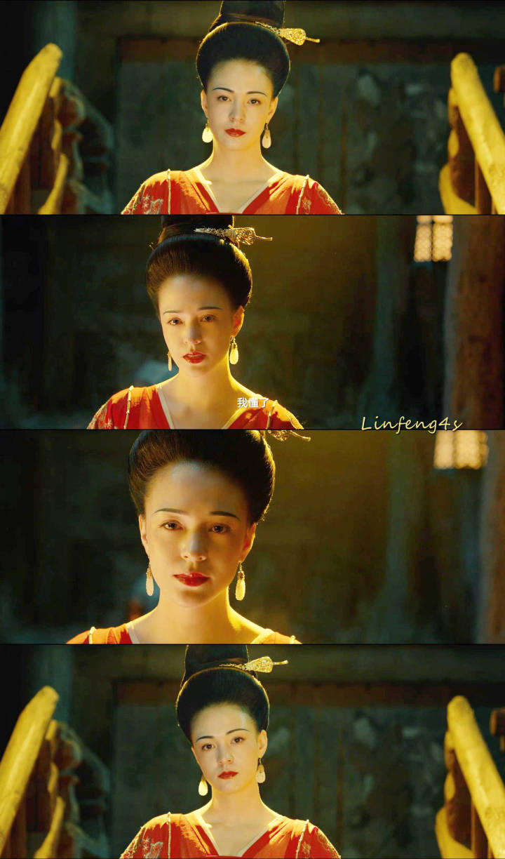 From the most beautiful Concubine Yang to the collapse of her ...