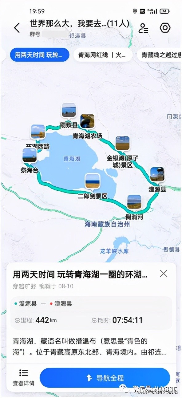 AutoNavi released the DIY map function to support the creation of ...