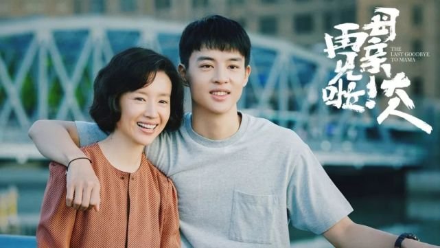 "Hello!"Mother": Not surprisingly, this will be the most sophisticated ...