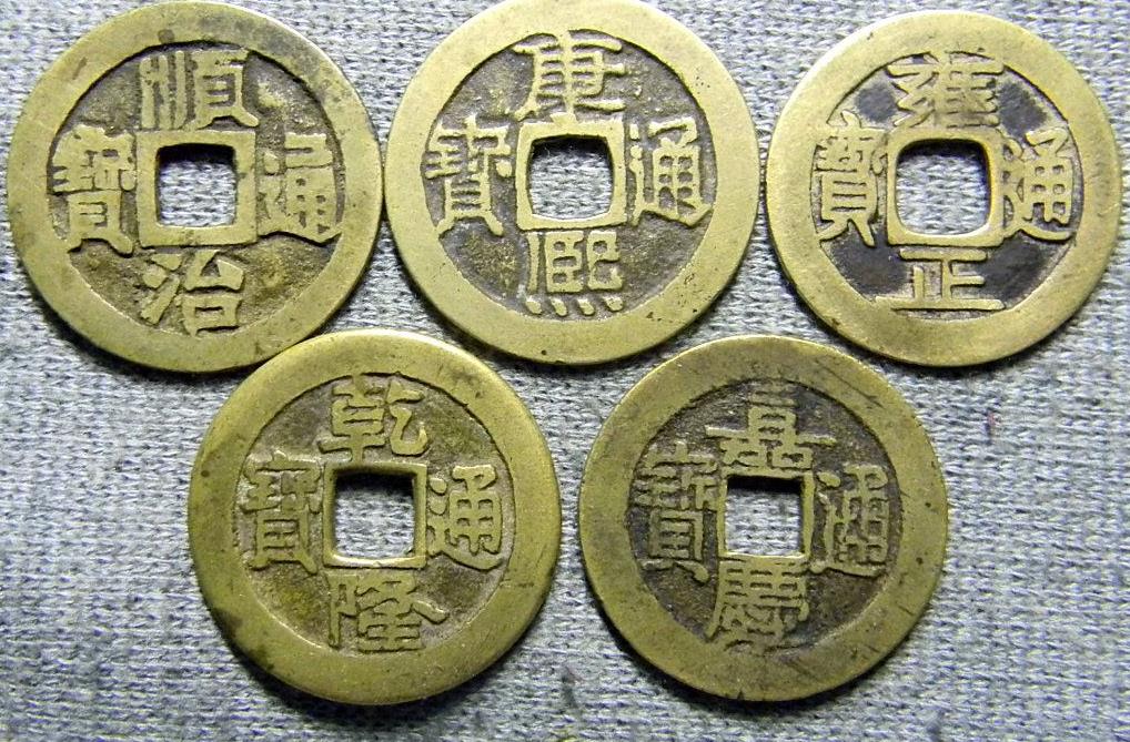 I have a set of five emperor coins in hand, how to distinguish between ...