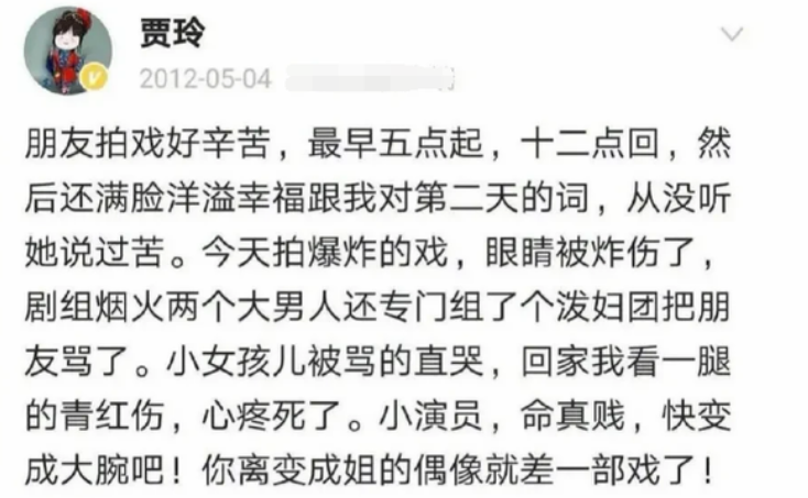 Face-to-face ridicule and behind-the-scenes, Zhang Xiaofei has a warm ...