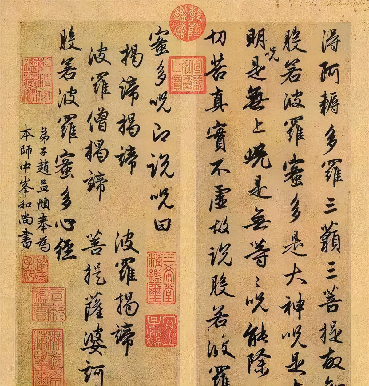 Thirty-six Tiangang in Ancient Chinese Calligraphy - iNEWS