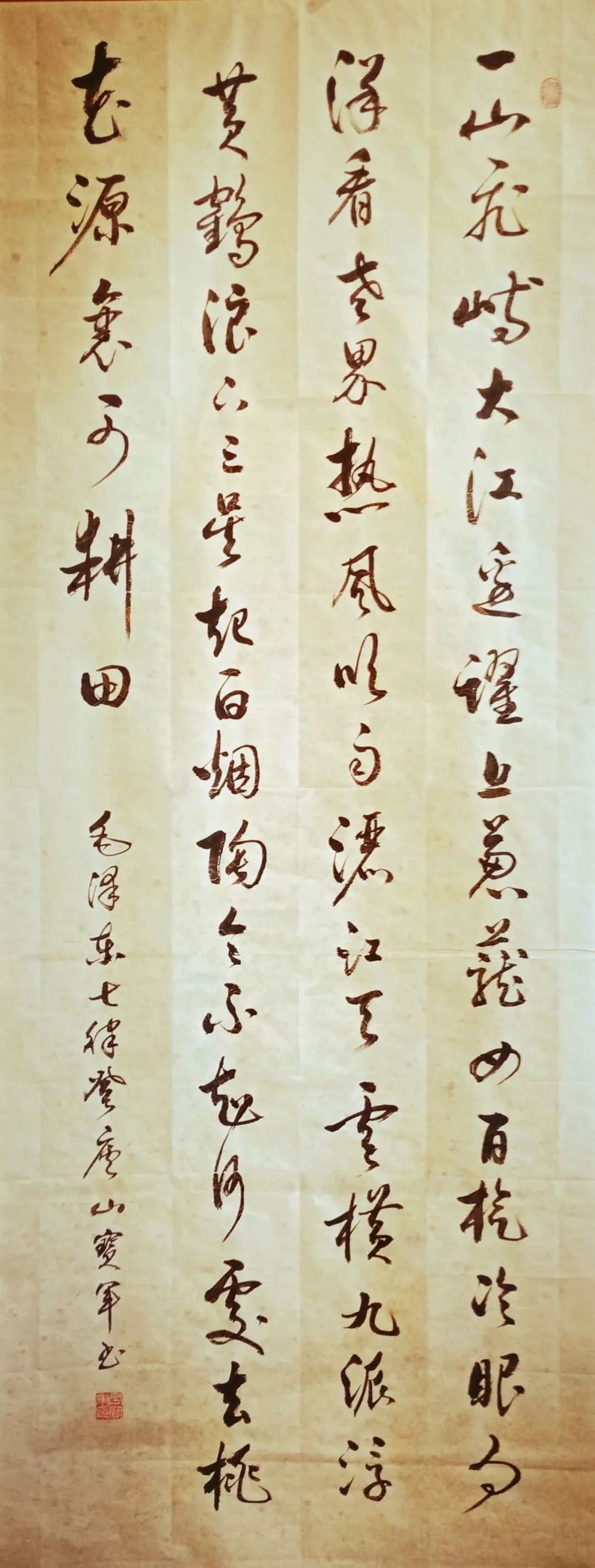 Artistic Demeanor---Appreciation and Analysis of Works by Zhang Baojun ...