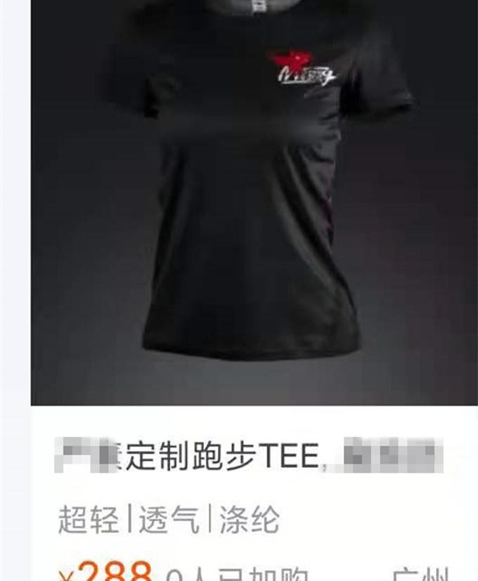 Another Hong Kong star emigrated to the Mainland. 51-year-old Tang ...