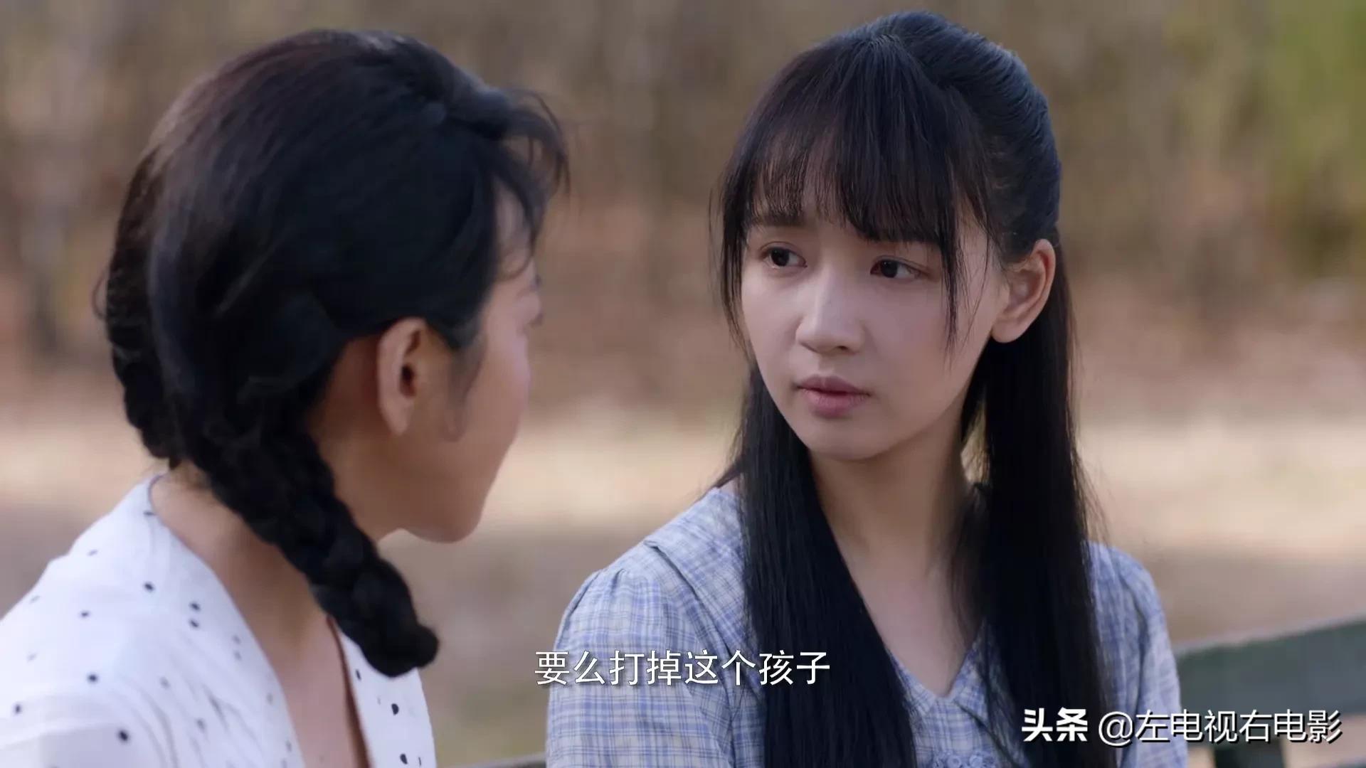 Under Liu Biyun's persecution, would Jiang Xue choose to marry Chen Xiangdong? - iNEWS